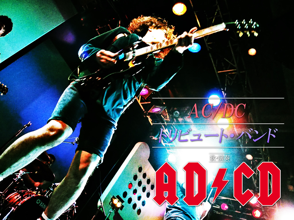 AD/CD Official Web Site